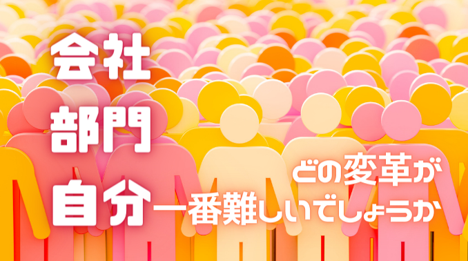 デジタルビジネス・イノベーションセンター（DBIC）